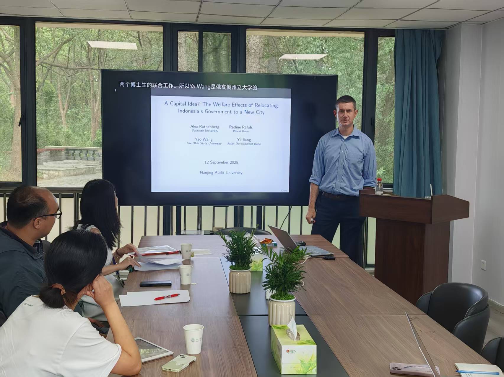 联合研究院创新大讲堂第23期：美国雪城大学Alexander D. Rothenberg教授来我院讲学